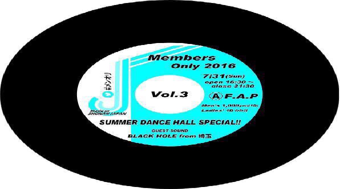 Members Only vol.3 - イベントサーチ