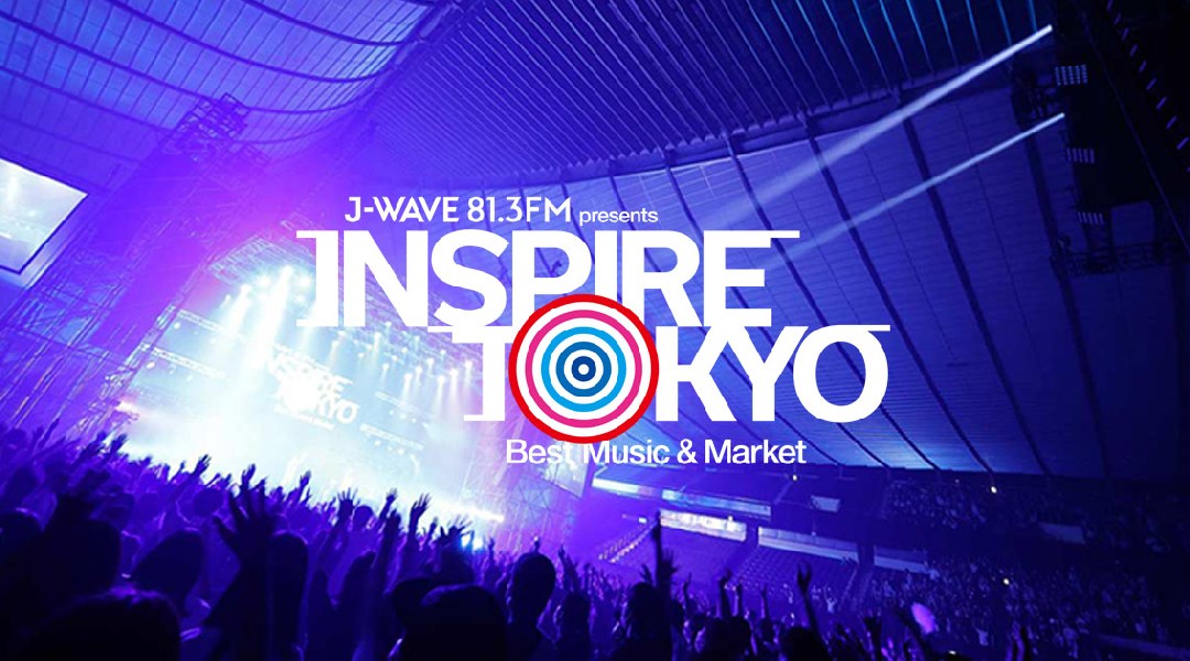 INSPIRE TOKYO 2023!! 国立代々木競技場第一体育館(代々木第一体育館) ライブ フェス 2023 - イベントサーチ