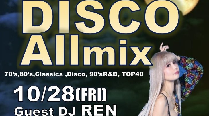 Disco All Mix - イベントサーチ