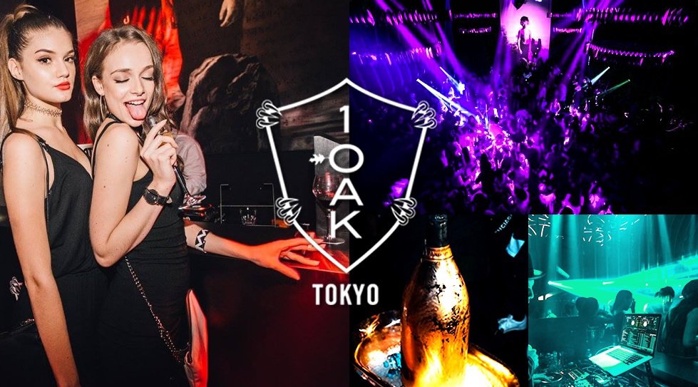 【六本木 1 OAK TOKYO:6/19】毎週火曜日開催！全国でも今一番の話題を誇るクラブ "ワンオーク東京”は、お忍びで世界のセレブも ...